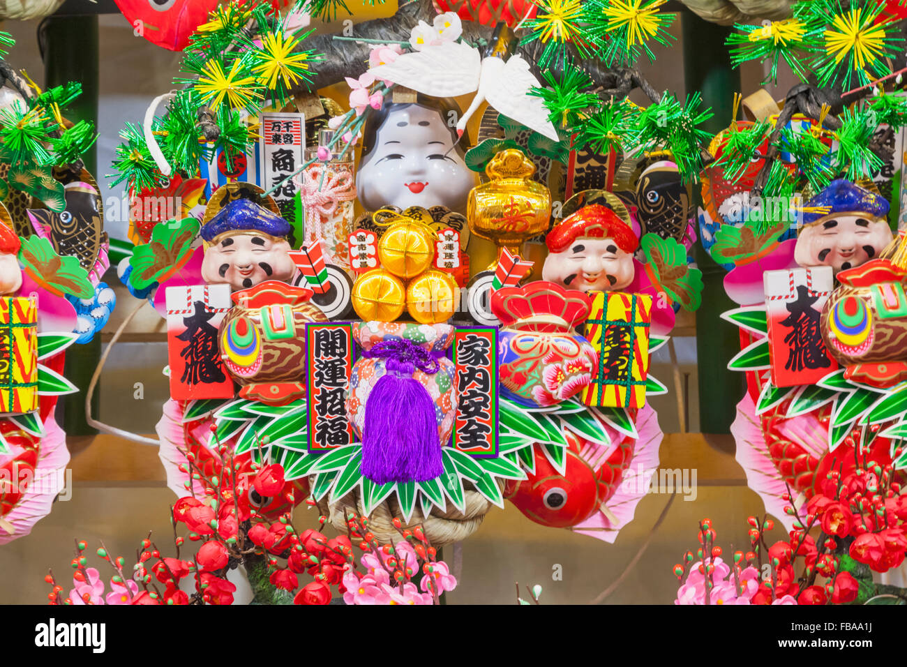 Kutsun no megumi festival hi-res stock photography and images - Alamy