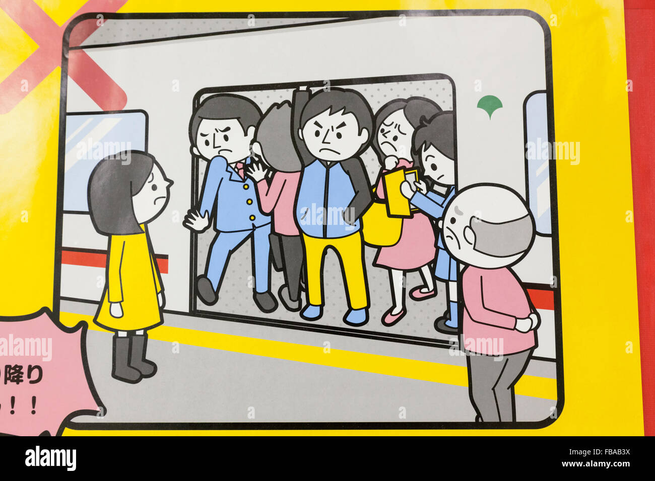 Japan, Honshu, Tokyo, Subway Social Awareness Poster Stock Photo - Alamy