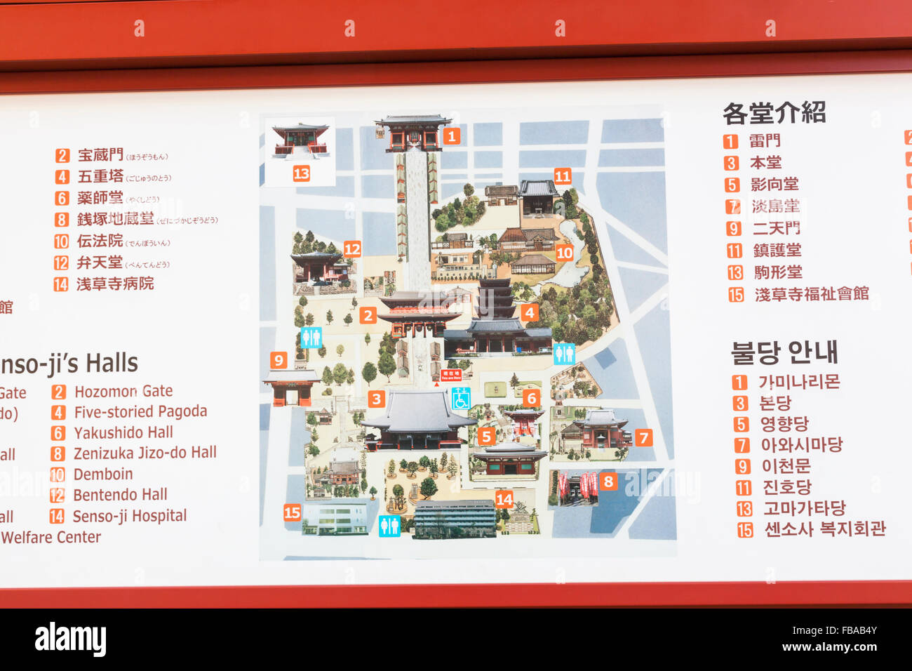 Japan, Honshu, Tokyo, Multilingual Information Sign Stock Photo - Alamy