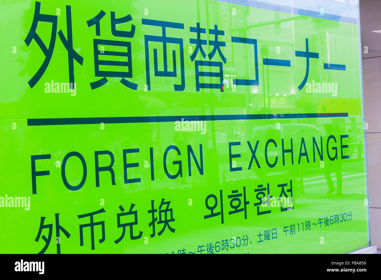 Multilingual sign tokyo japan hi-res stock photography and images - Alamy