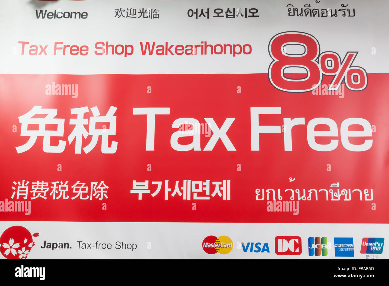Japan, Honshu, Tokyo, Multilingual Information Sign Stock Photo - Alamy