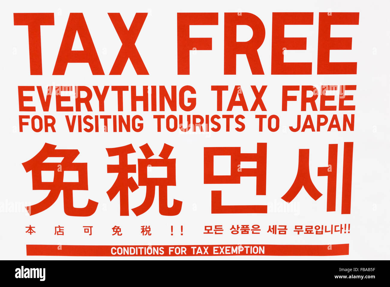 Japan, Honshu, Tokyo, Multilingual Information Sign Stock Photo - Alamy