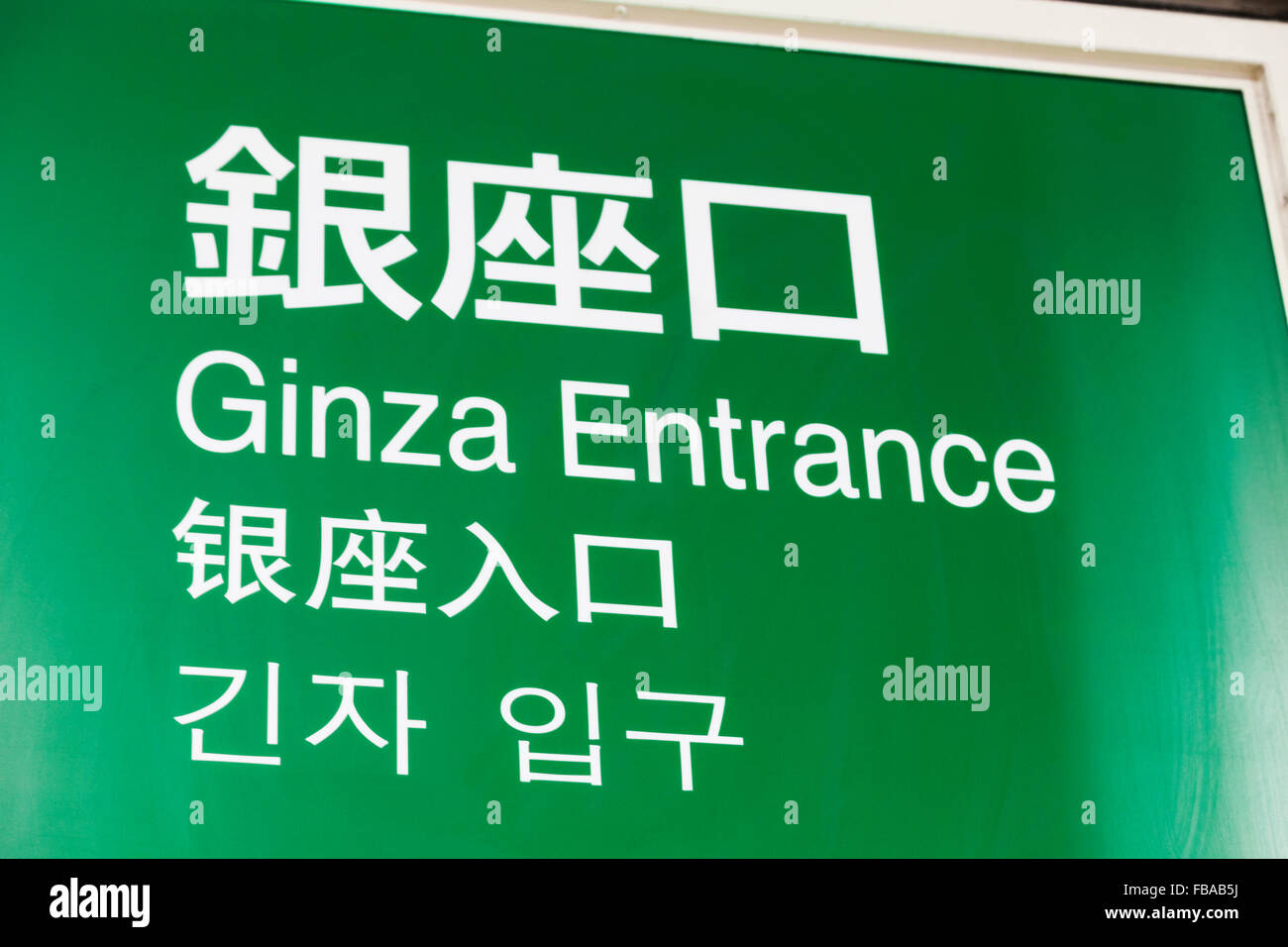 Multilingual sign tokyo japan hi-res stock photography and images - Alamy