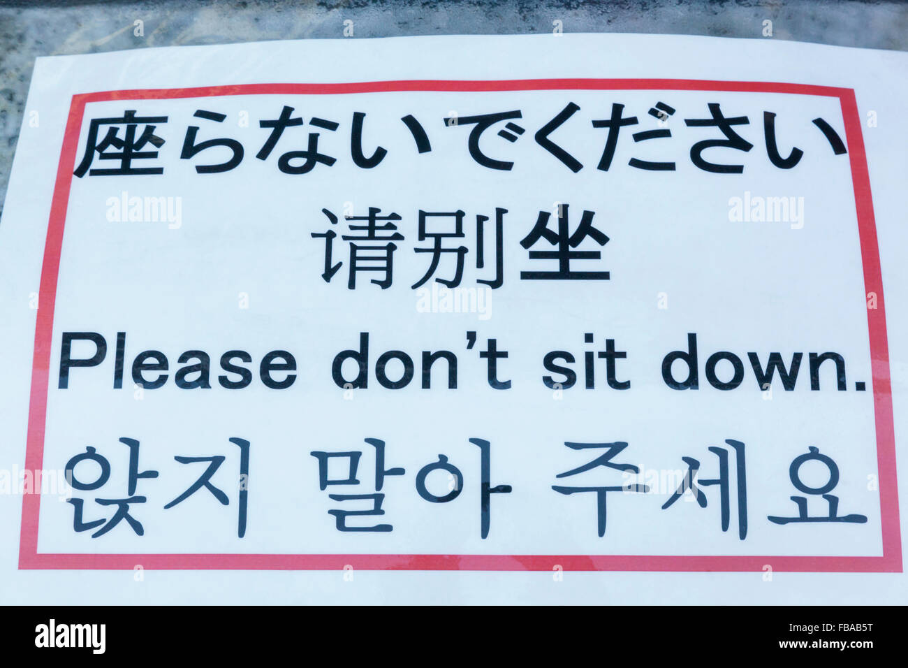 Japan, Honshu, Tokyo, Multilingual Information Sign Stock Photo - Alamy