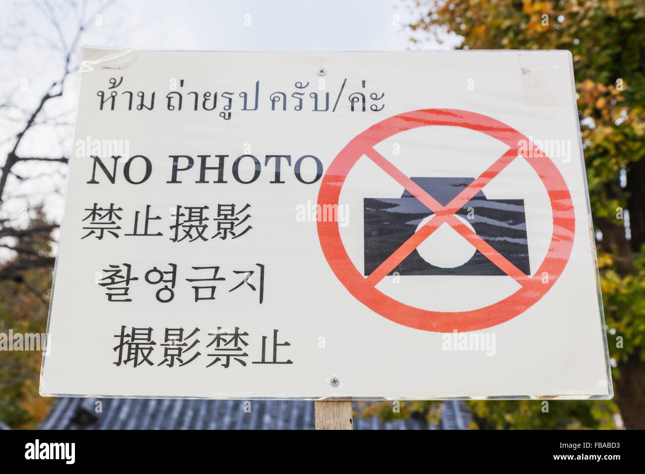 Japan, Honshu, Tokyo, Multilingual Information Sign Stock Photo - Alamy