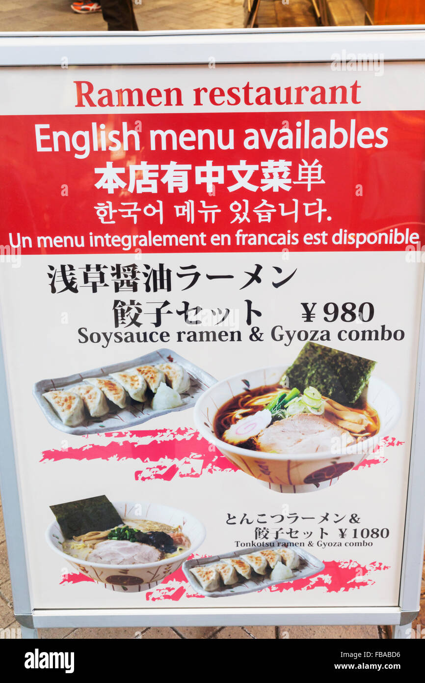Multilingual sign tokyo japan hi-res stock photography and images - Alamy
