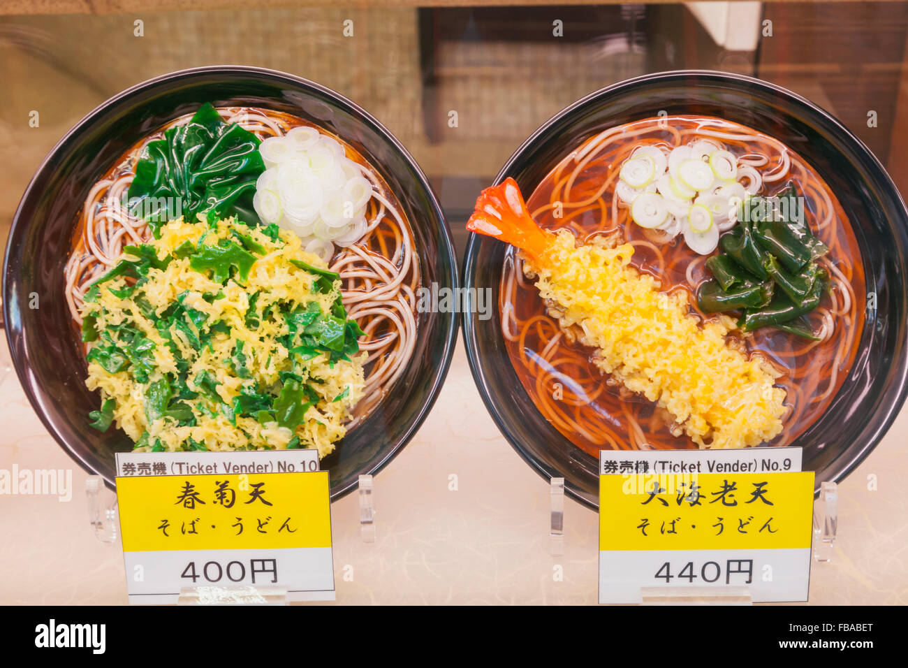 Japan, Honshu, Tokyo, Restaurant Window Display of Plastic Food Stock ...