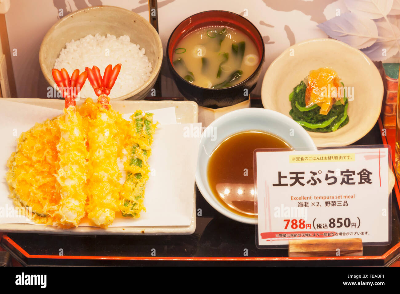 Japan, Honshu, Tokyo, Restaurant Window Display of Plastic Food Stock ...