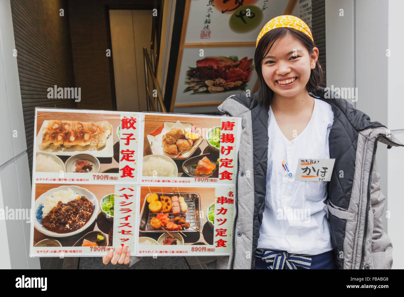 Japan, Honshu, Tokyo, Restaurant Waitress Holding Menu Stock Photo - Alamy
