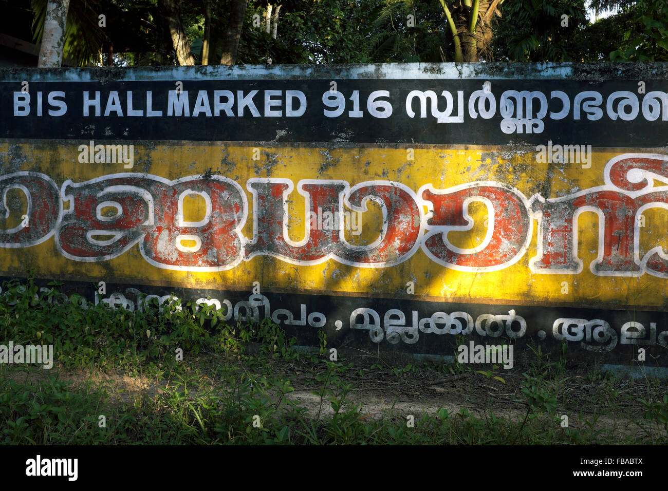 Malayalam script on a wall in Allepuzha (Alleppey), Kerala, India Stock ...