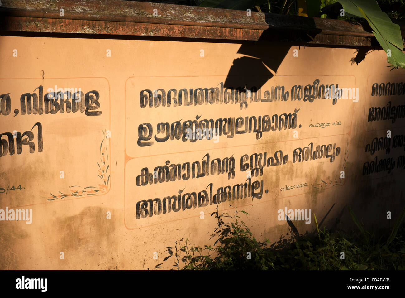 Malayalam script on a wall in Allepuzha (Alleppey), Kerala, India Stock ...