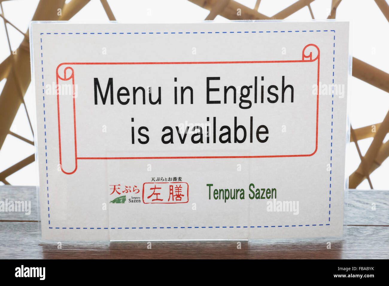 Japan, Honshu, Tokyo, English Language Restaurant Sign Stock Photo - Alamy