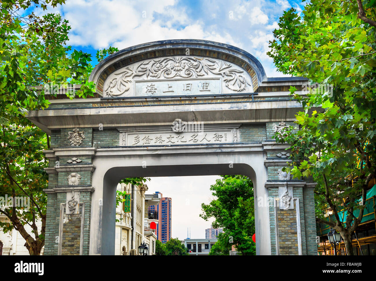 Stone Gate Old Duolon Cultural Road Hongkou District Shanghai China ...