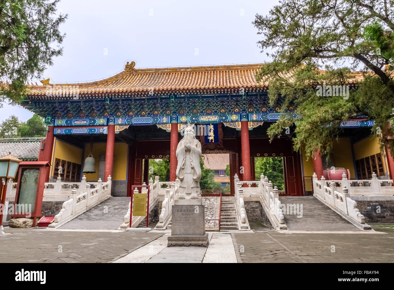 Guozijian imperial college hi-res stock photography and images - Alamy