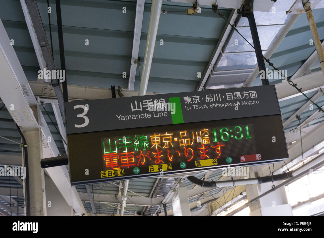 Subway train reader board Tokyo Japan Stock Photo - Alamy