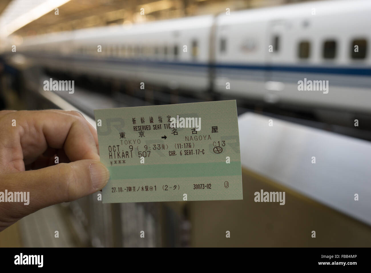 Shinkansen bullet train in Tokyo with ticket Stock Photo - Alamy