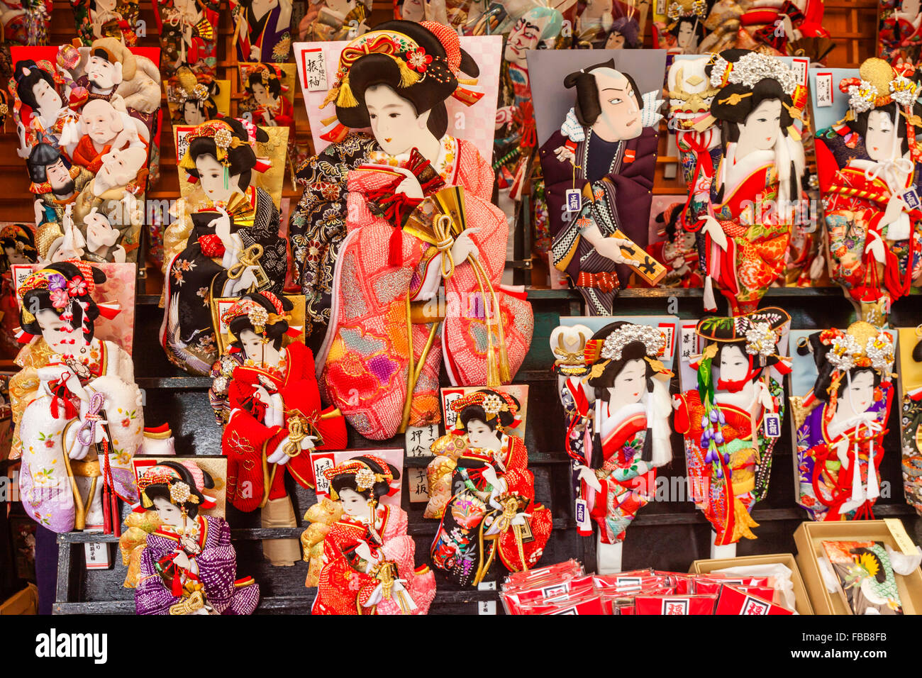 Japanese battledore hi-res stock photography and images - Alamy