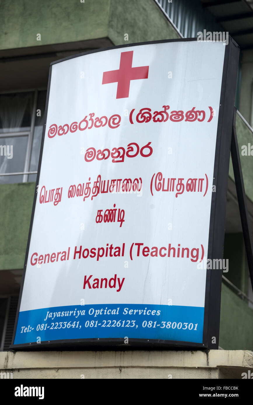 The main entrance to the Teaching Hospital of Kandy in Kandy. It is the ...