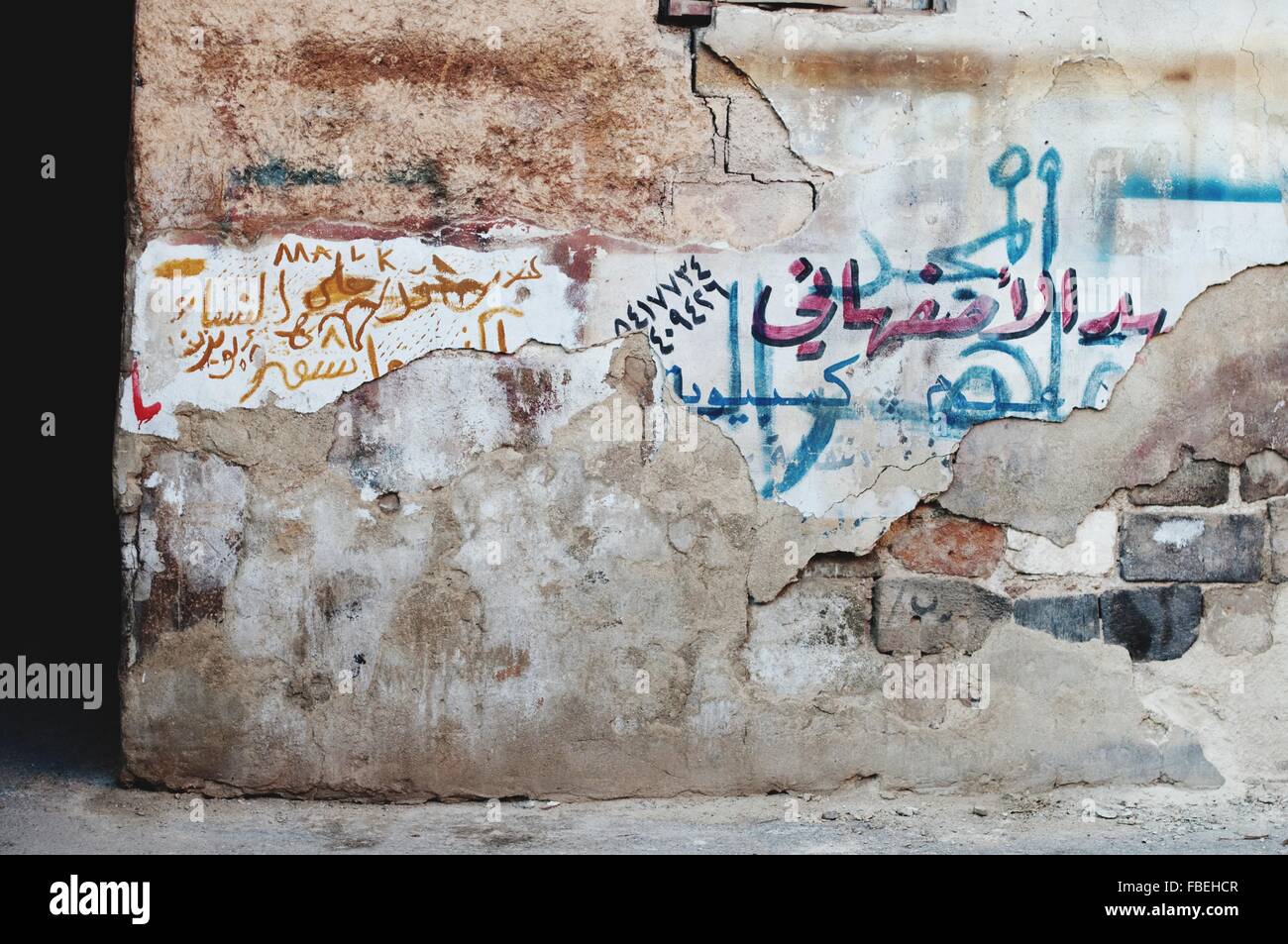 Bad graffiti hi-res stock photography and images - Alamy