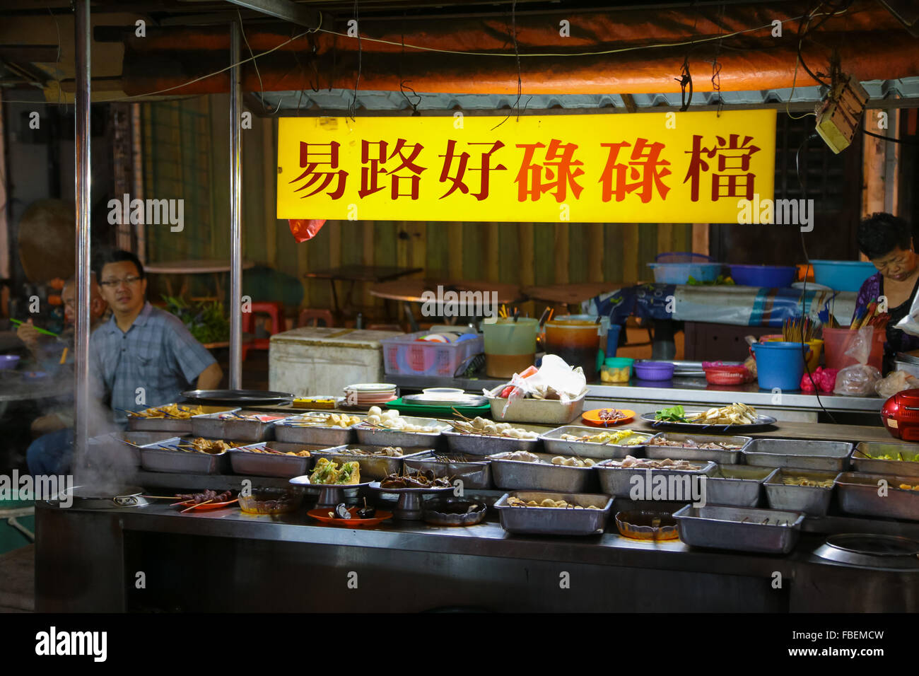 Hawker tray hi-res stock photography and images - Alamy