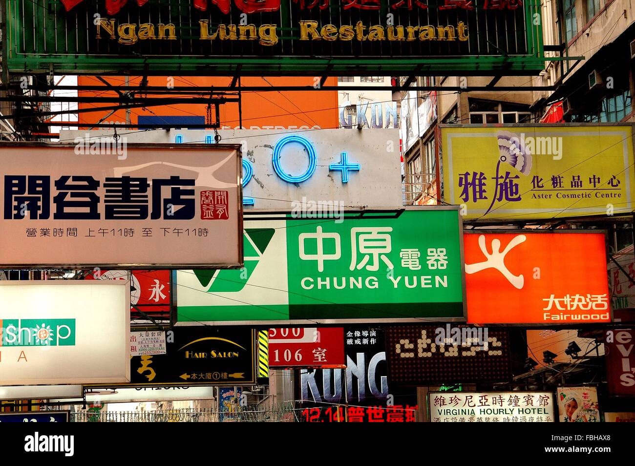 Maze kong hi-res stock photography and images - Alamy