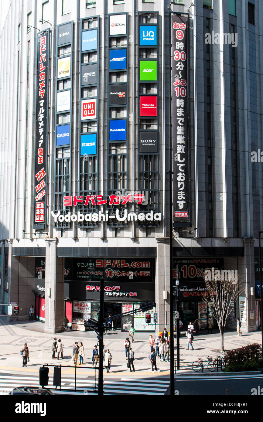 Yodobashi camera store hi-res stock photography and images - Alamy