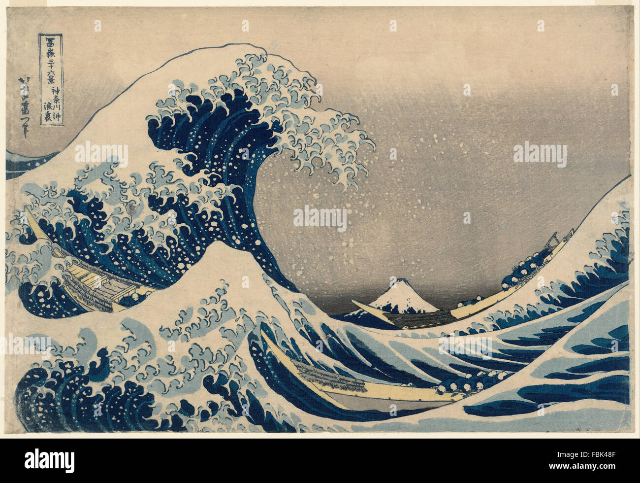 The great wave off kanagawa hi-res stock photography and images - Alamy