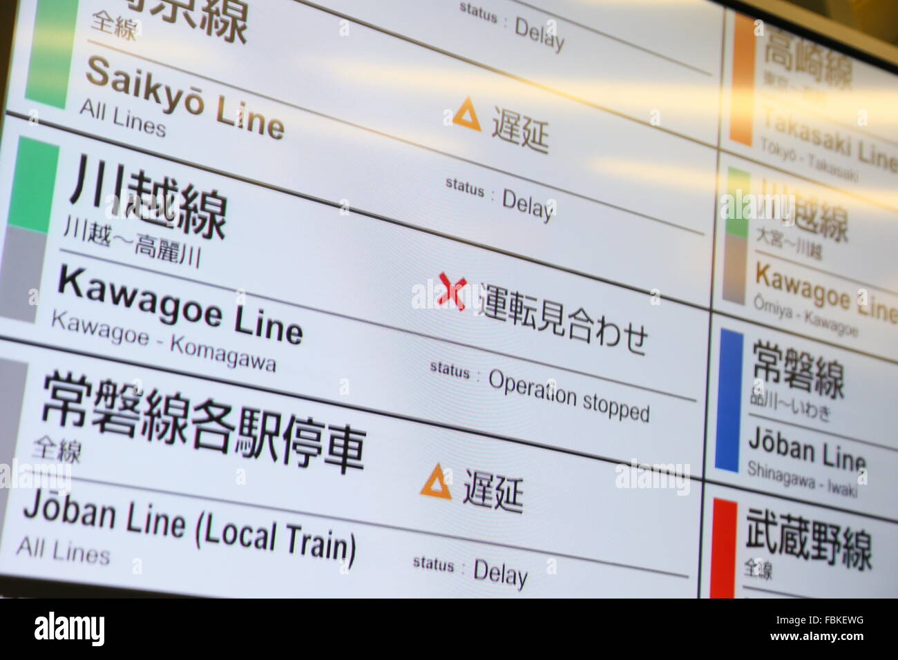 A Tokyo Station signboard shows train delays due to snow as on January ...