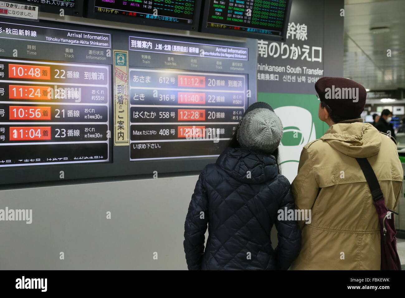 A Tokyo Station signboard shows train delays due to snow as on January ...