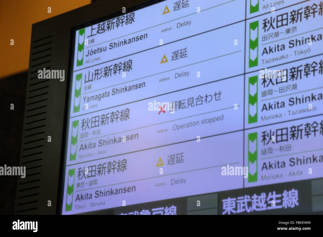 A Tokyo Station signboard shows train delays due to snow as on January ...