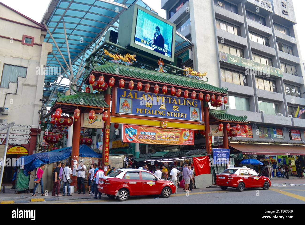 Petaling Street Chinatown Kuala Lumpur Stock Photo - Alamy
