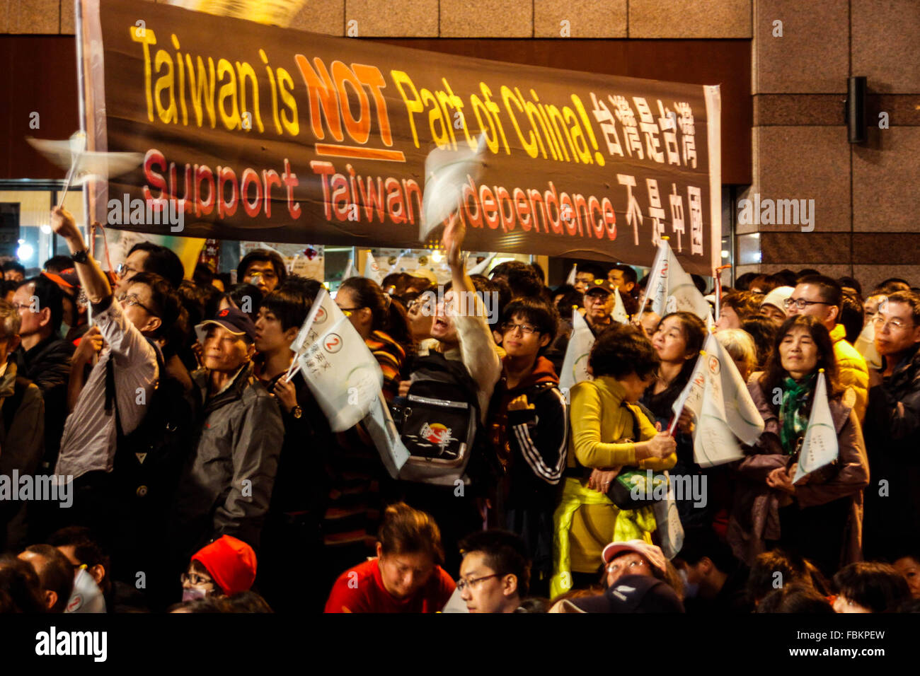 The kuomintang kmt High Resolution Stock Photography and Images - Alamy