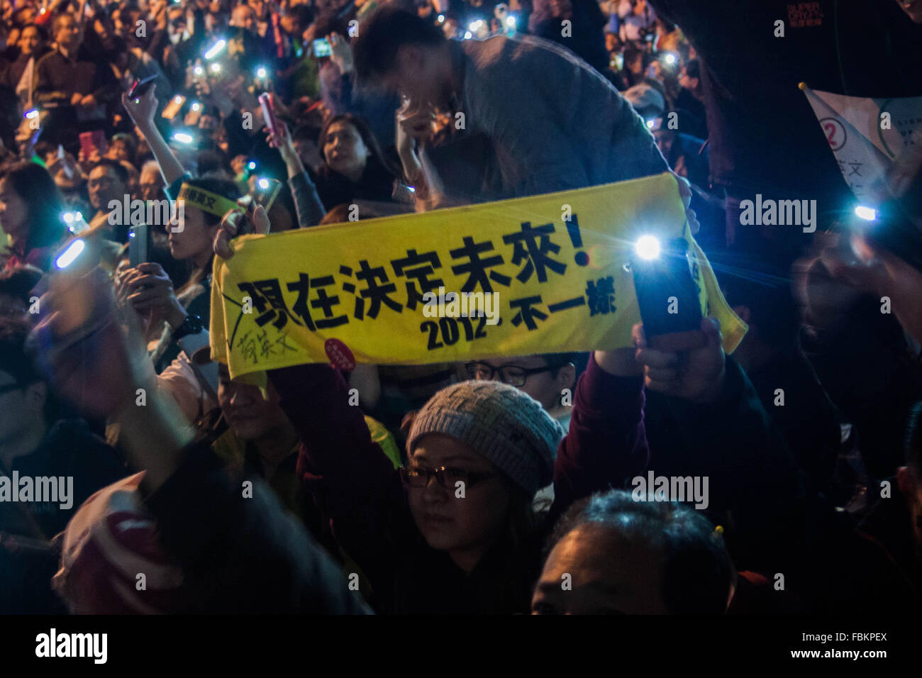 The kuomintang kmt High Resolution Stock Photography and Images - Alamy
