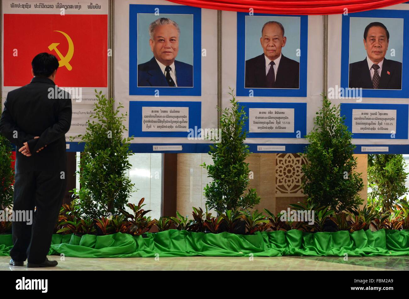 Lao revolutionary peoples party hi-res stock photography and images - Alamy