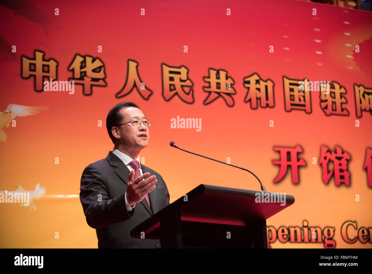 Adelaide, Australia. 18th Jan, 2016. Chinese Ambassador to Australia Ma ...