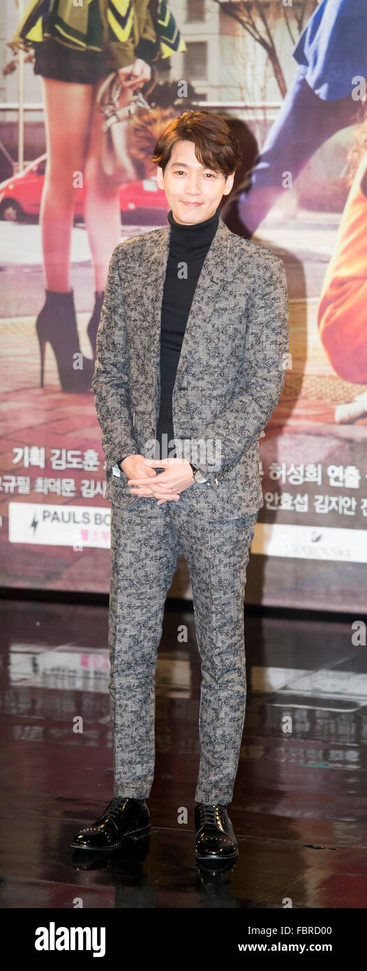Jung Kyung-Ho, Jan 18, 2016 : South Korean actor Jung Kyung-Ho attends ...