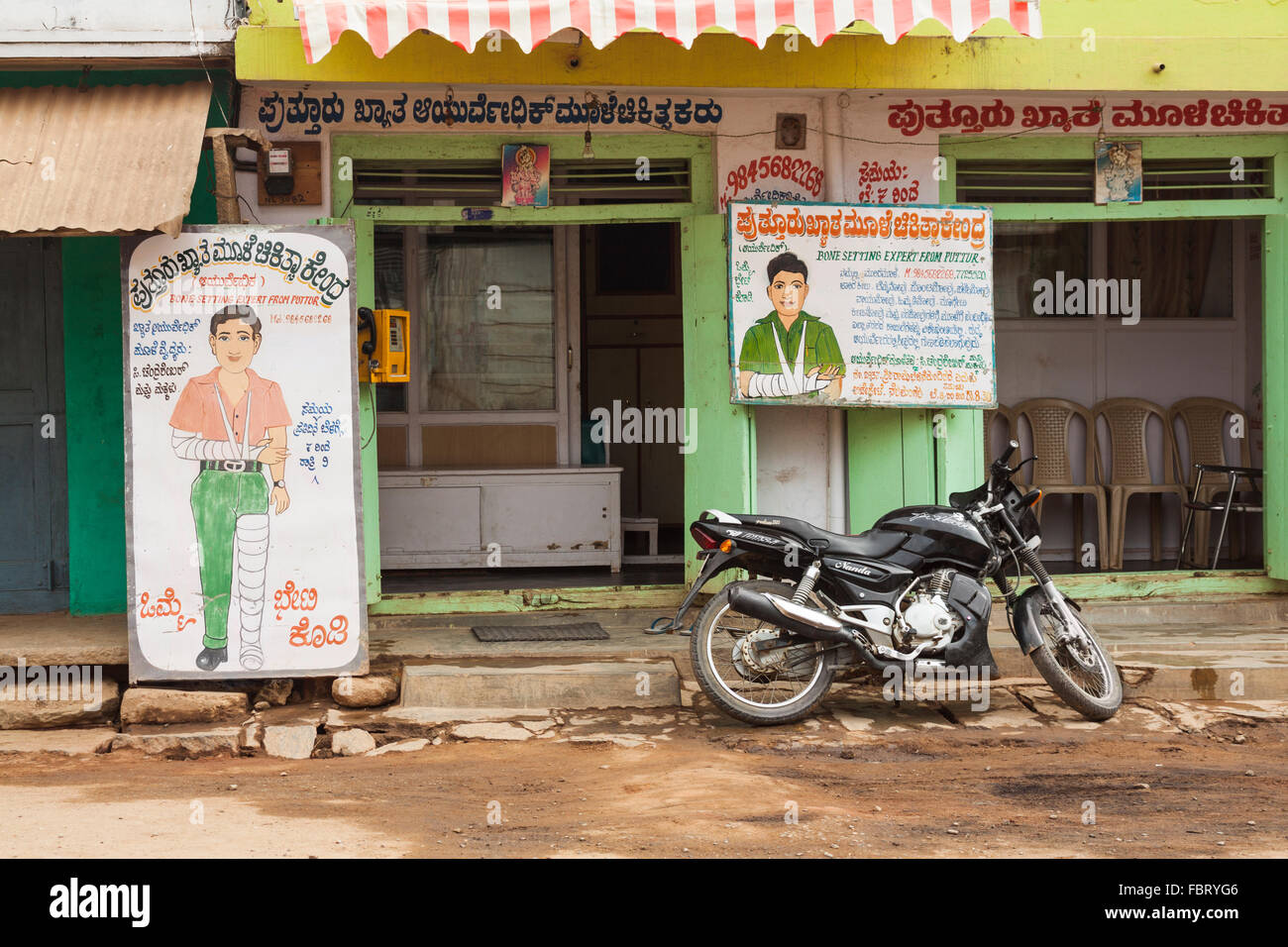 India office hi-res stock photography and images - Alamy