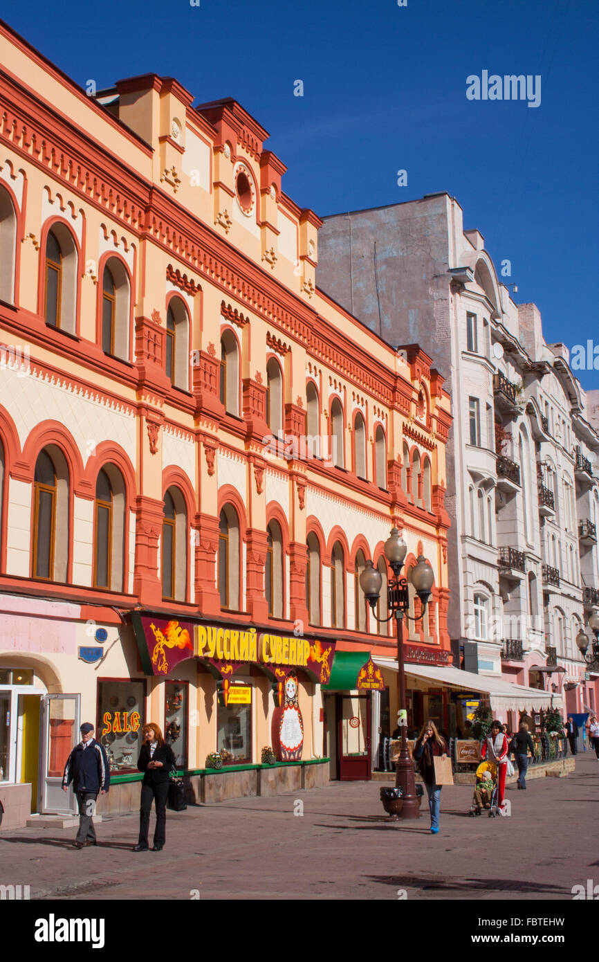 The arbat shopping hi-res stock photography and images - Alamy