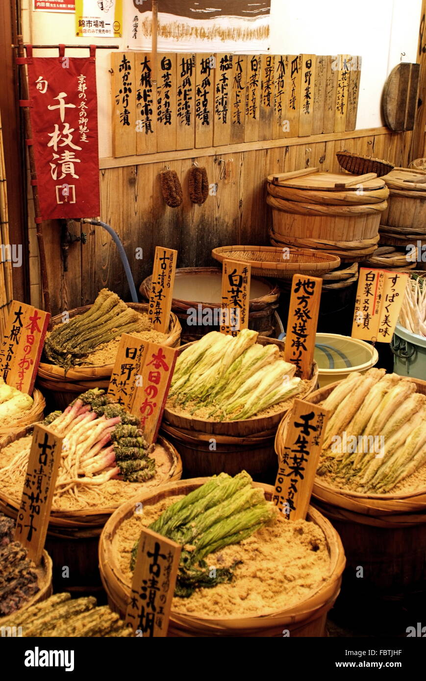 Japanese market hi-res stock photography and images - Alamy