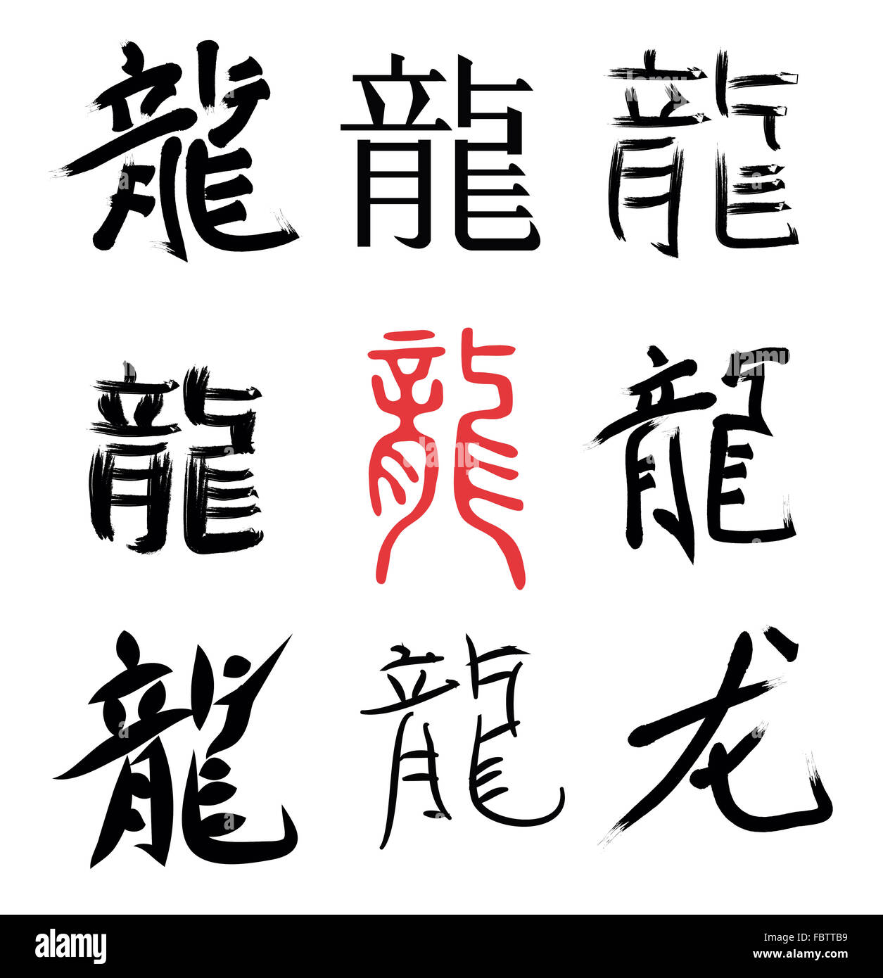 Chinese astrology dragon symbolic hi-res stock photography and images ...