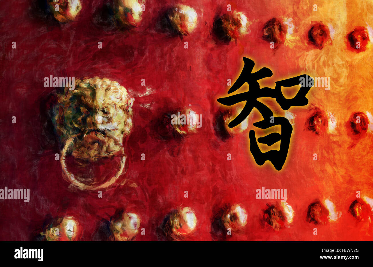 Wisdom Chinese Character Symbol Writing as Painting Stock Photo - Alamy