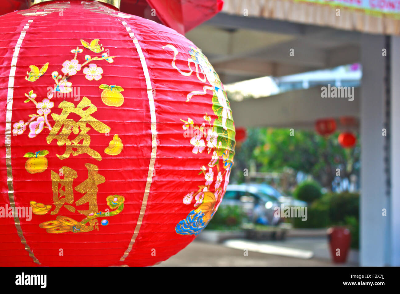 Chinese Lantern 4 Stock Photo - Alamy