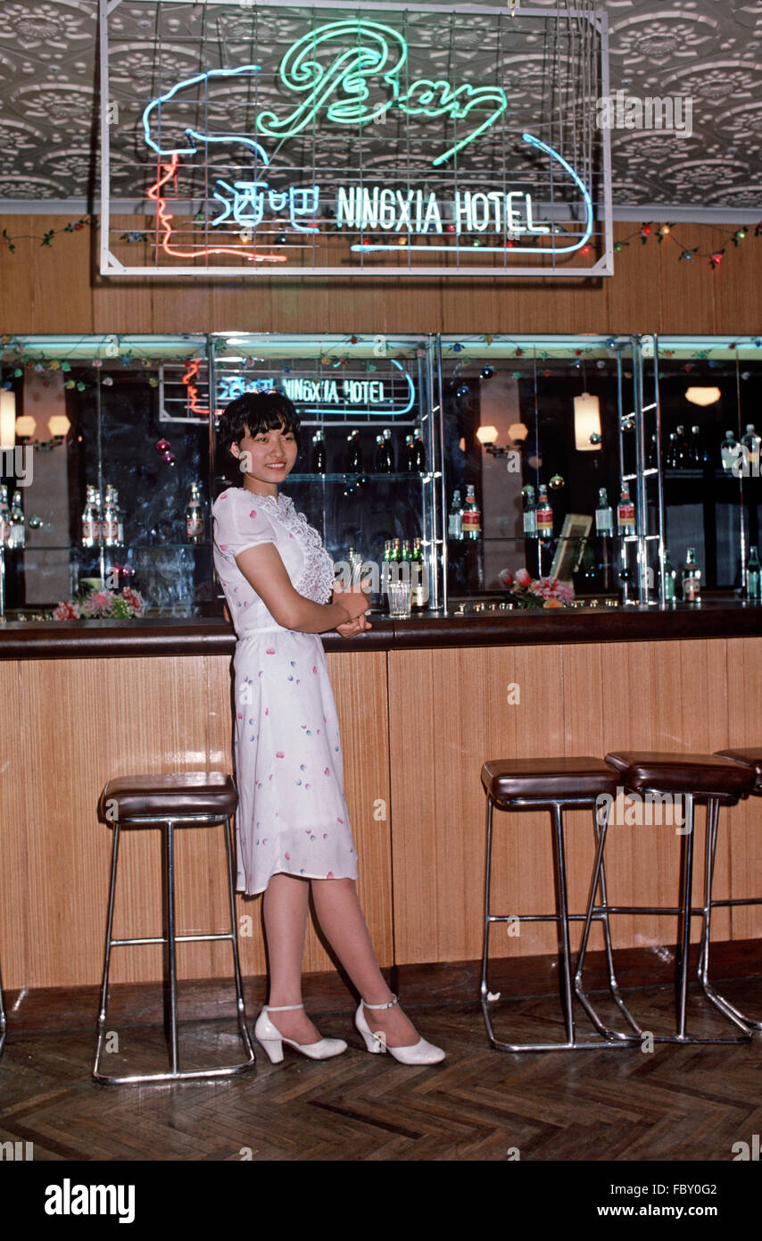 1980s bar hi-res stock photography and images - Alamy