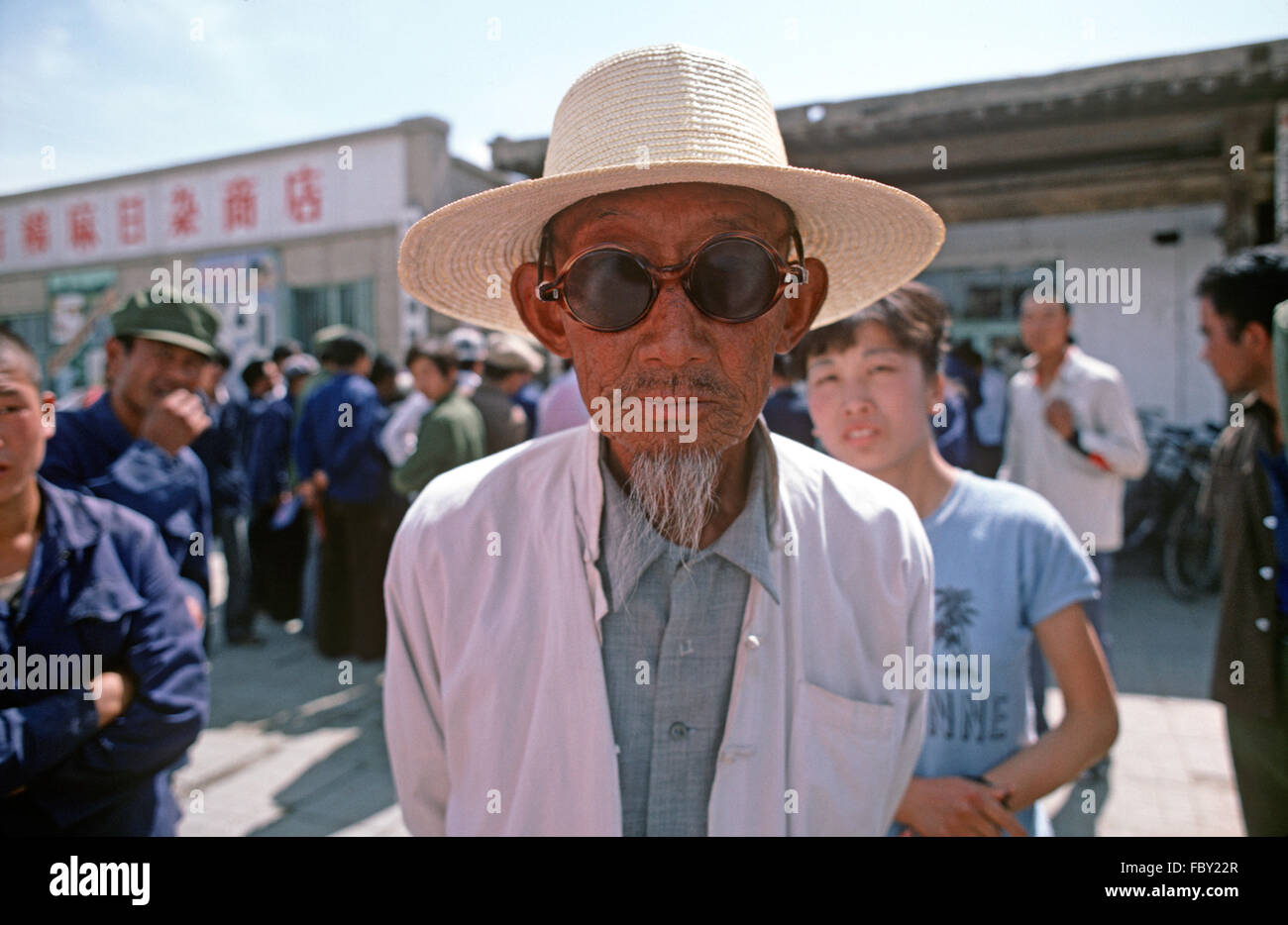 1980s chinese man hi-res stock photography and images - Alamy