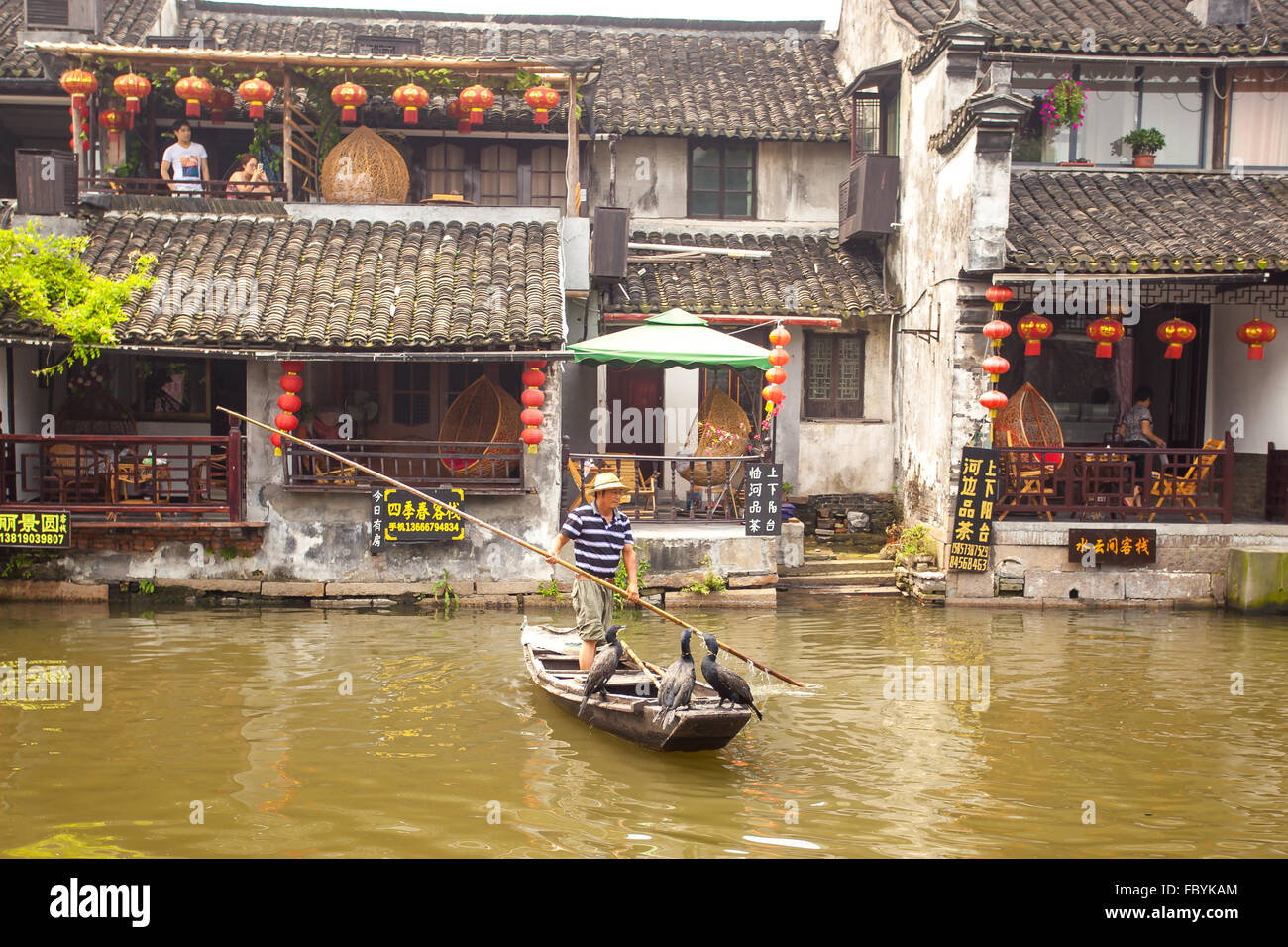 Chinesisches dorf hi-res stock photography and images - Alamy