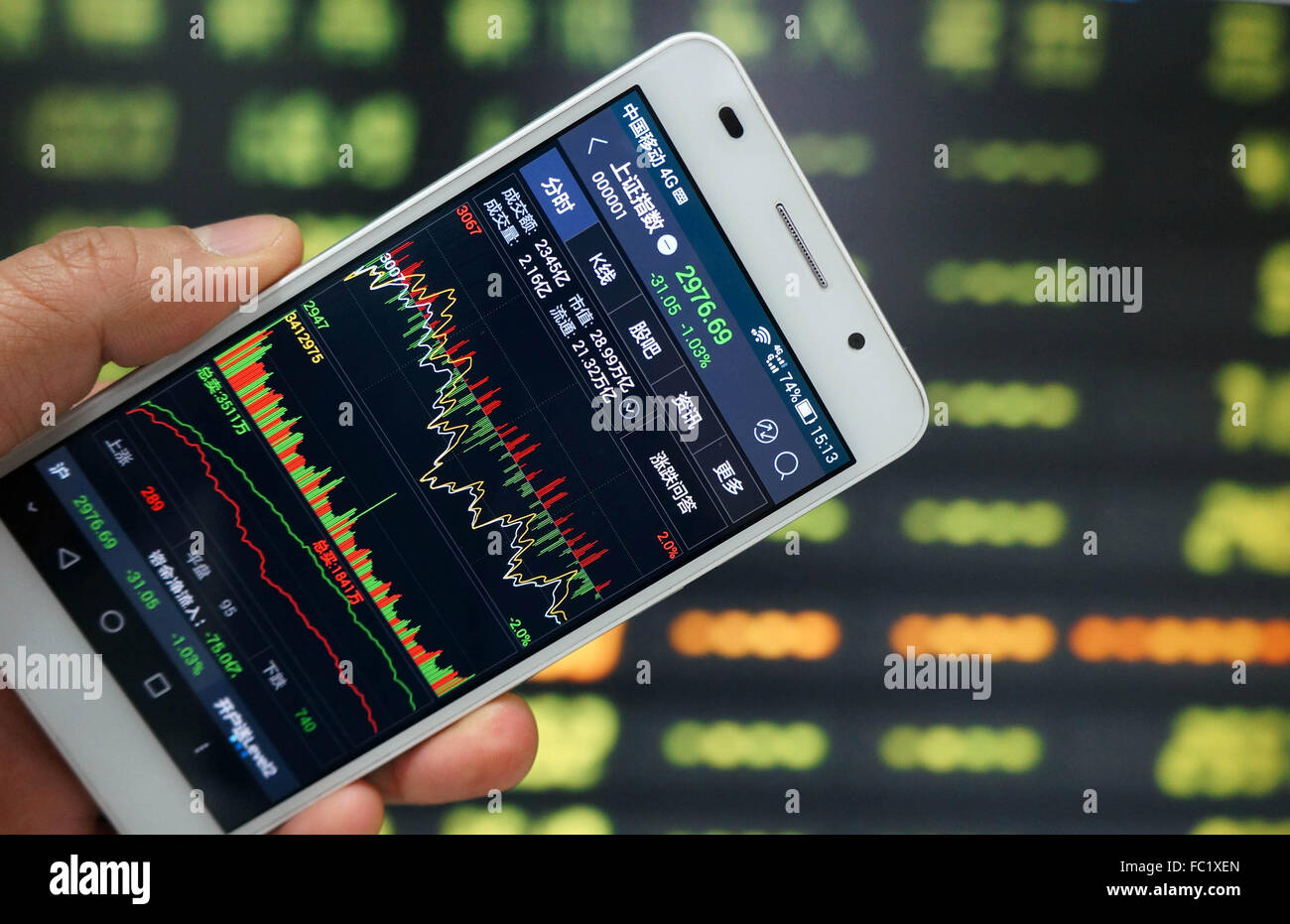 Trading session hi-res stock photography and images - Alamy