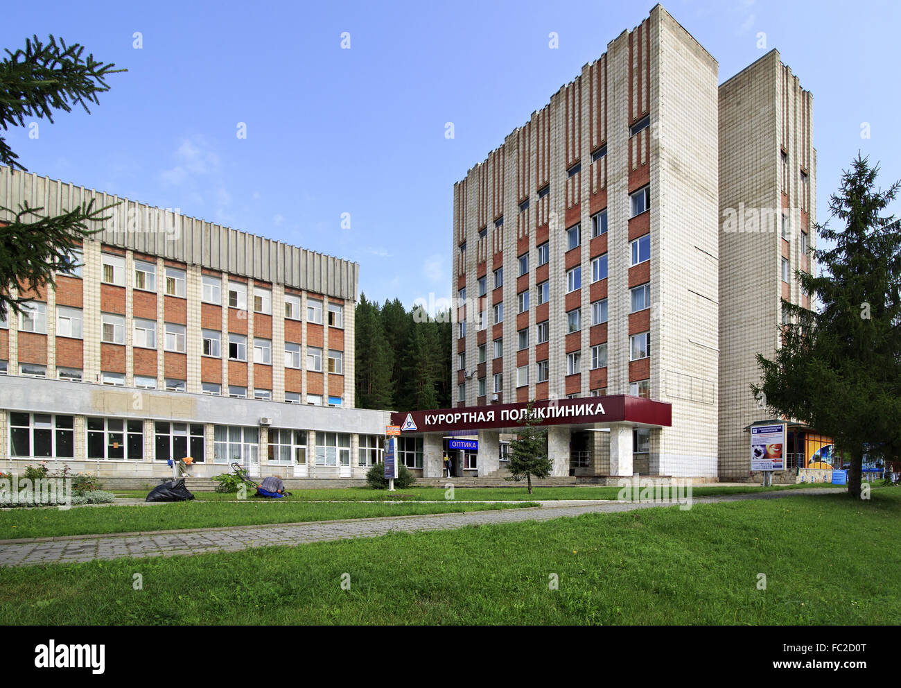 Polyclinic hi-res stock photography and images - Alamy