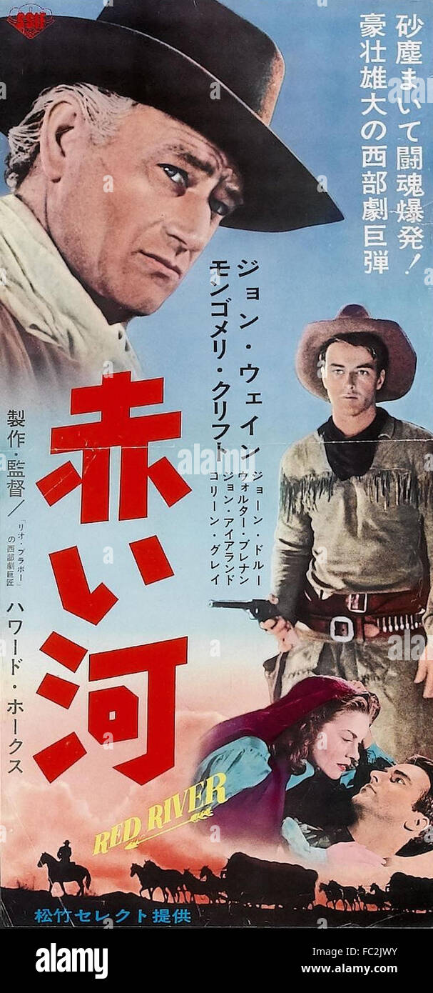 Red River - Japanese Movie Poster Stock Photo - Alamy