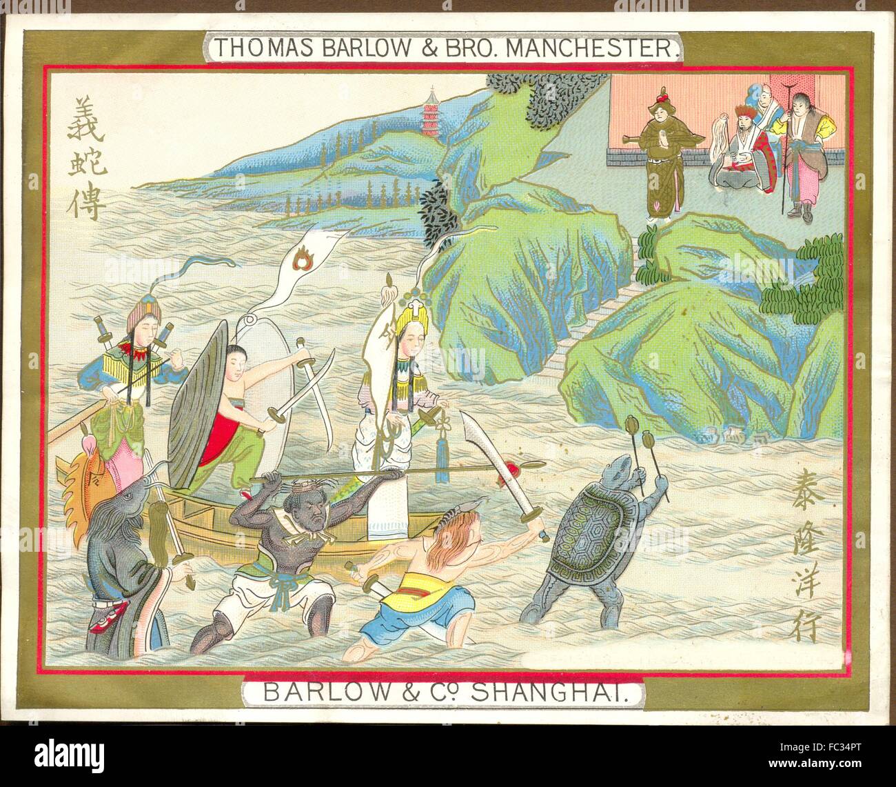 Bale label hi-res stock photography and images - Alamy