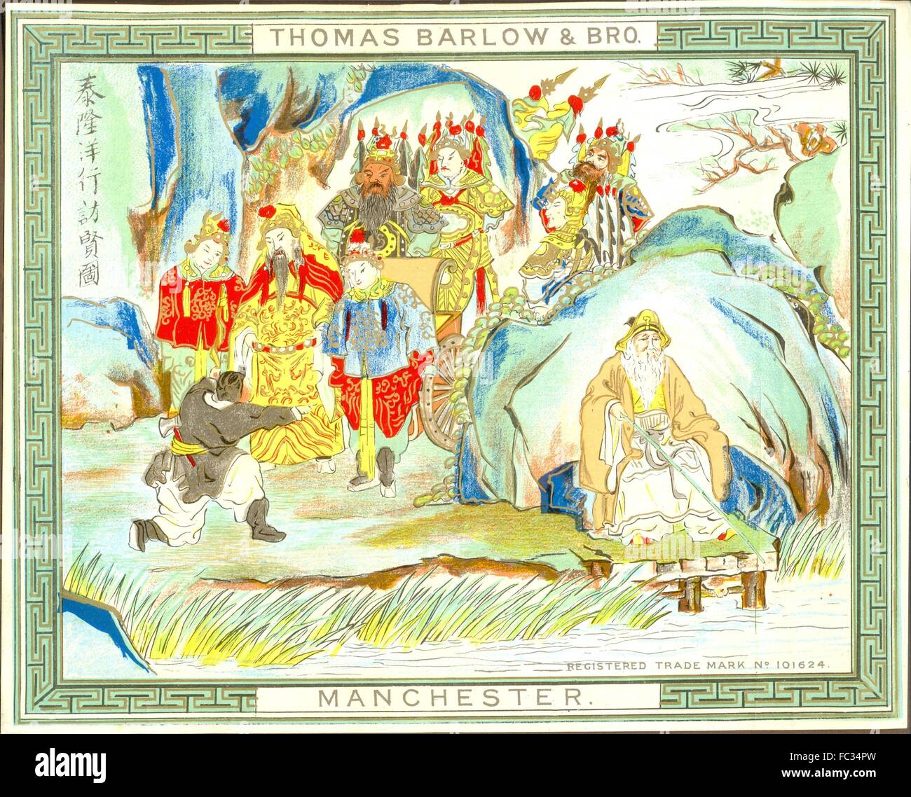 Bale label hi-res stock photography and images - Alamy